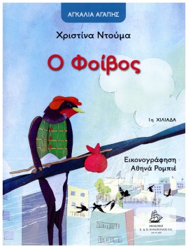 Βιβλιοθήκη myLib